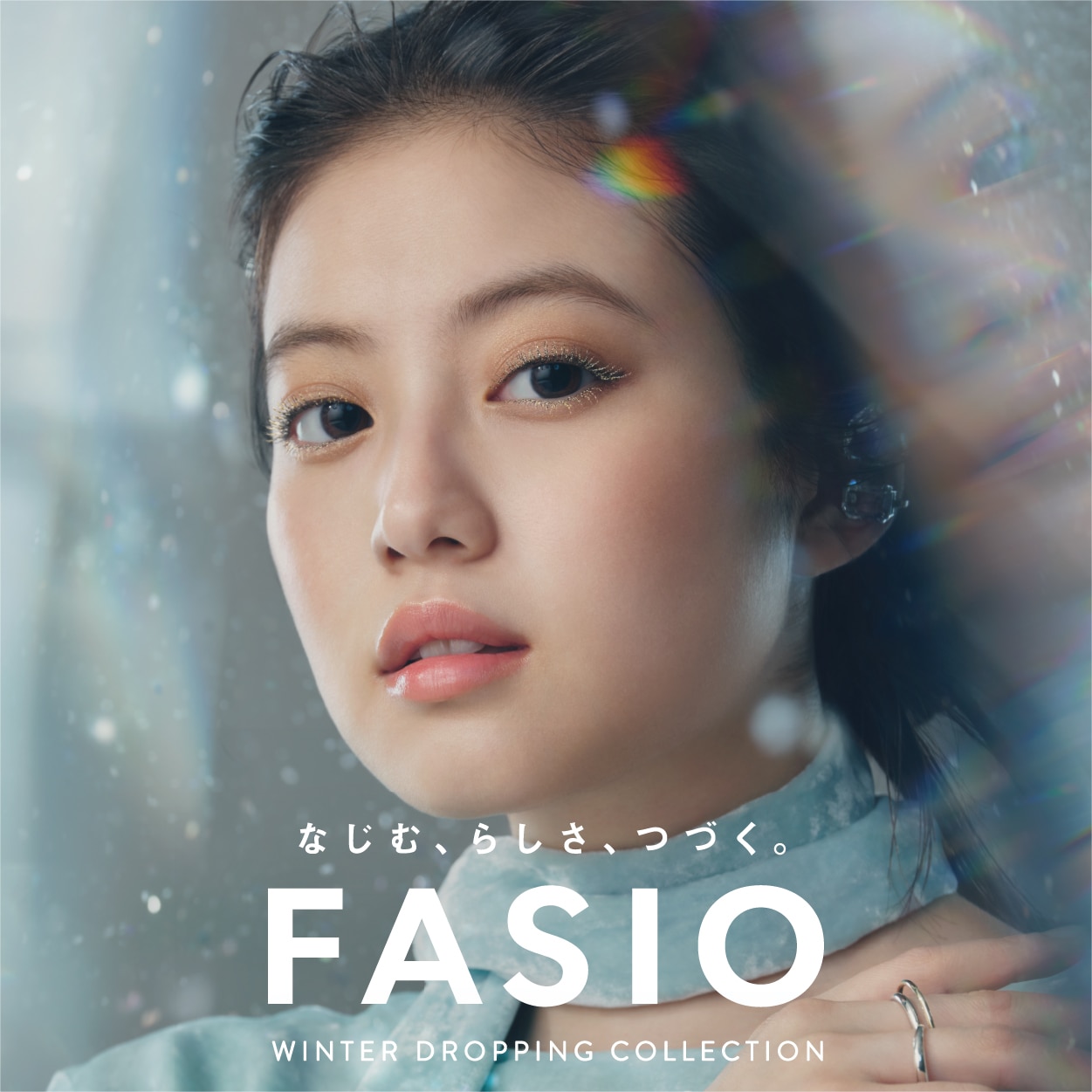 ブランドから探す｜ Maison KOSÉ(メゾンコーセー)