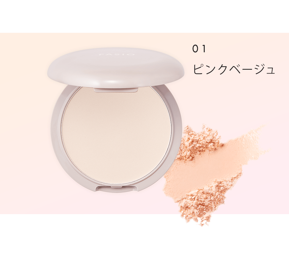 fasioが新しくなりました｜Maison KOSÉ(メゾンコーセー)｜ Maison KOSÉ(メゾンコーセー)