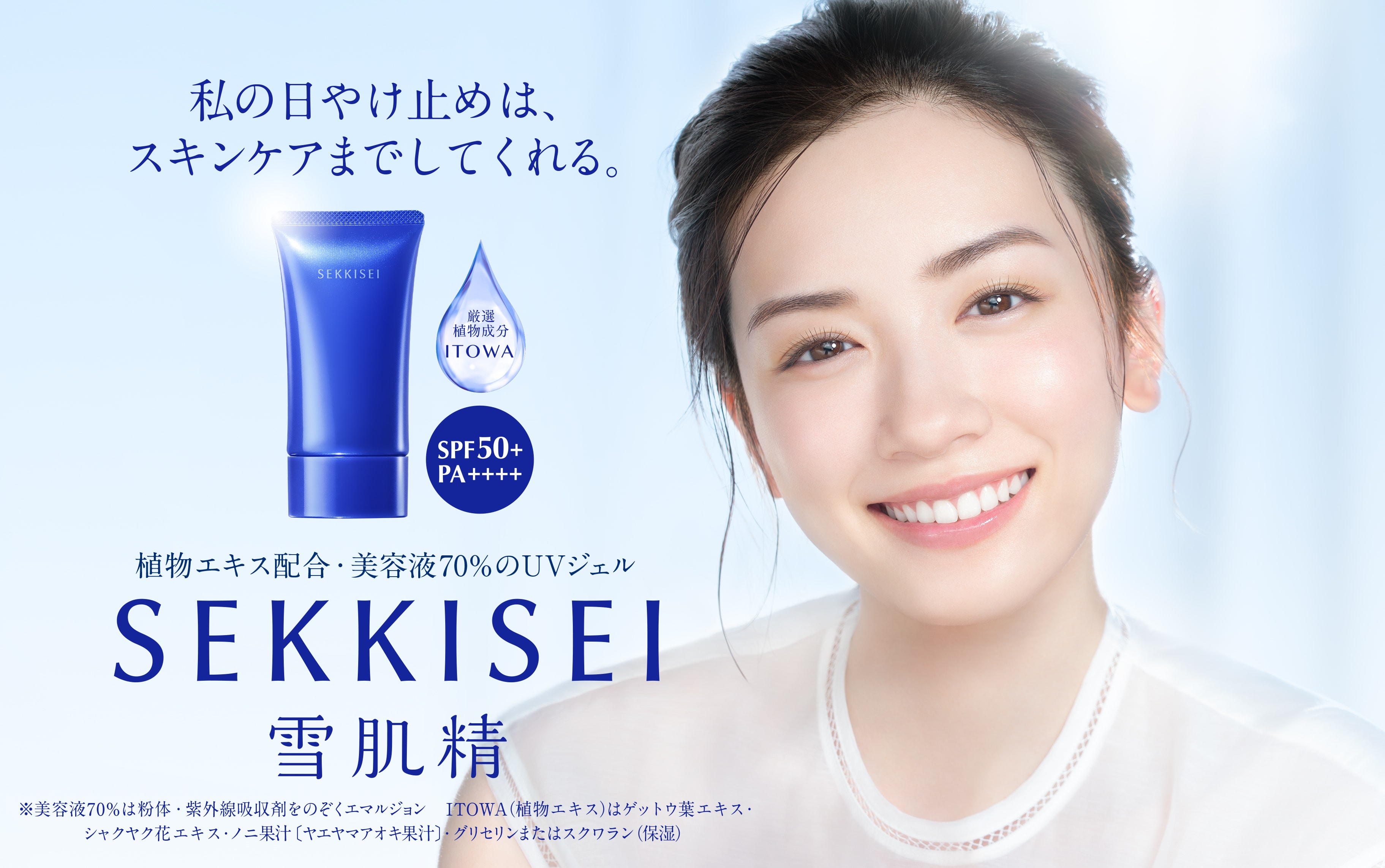 はコメント KOSE by M's shop｜コーセーならラクマ - KOSEの通販 ローション